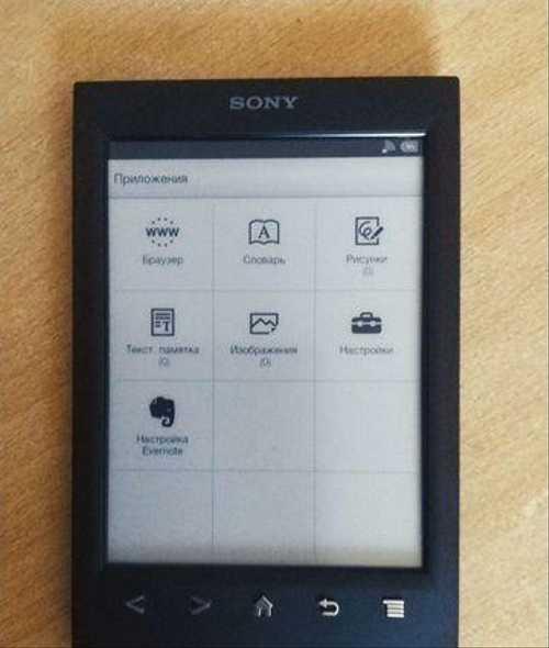 Электронная книга Sony
