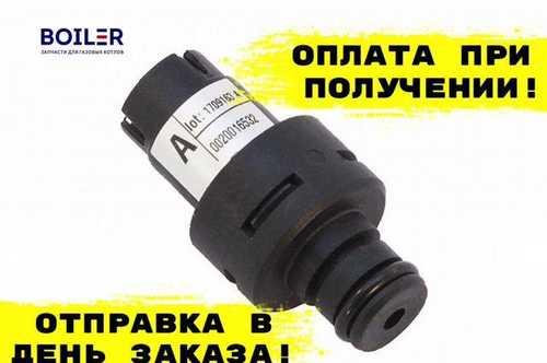 Датчик давления воды для газовых котлов