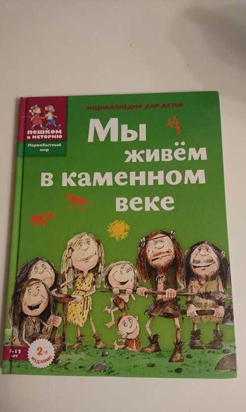 Книги которые дети будут читать сами (М Карима)