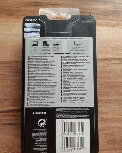 Hdmi кабель плоский Sony