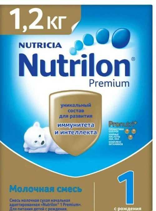 Детское питание. молочная смесь nutricia Nutrilon