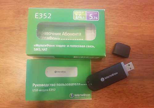 USB 3G модем Мегафон Е352