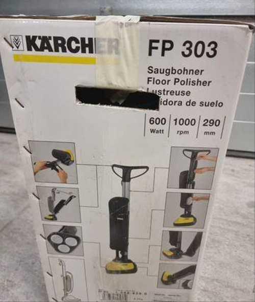 Полотер Karcher fp 303