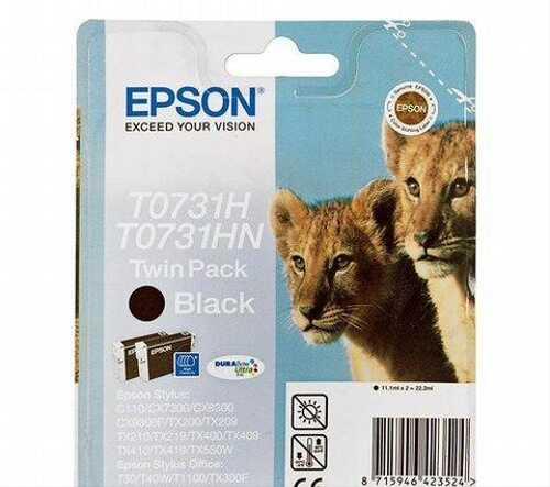 Комплект картриджей Epson T0731H (C13T0731H/ C13T1