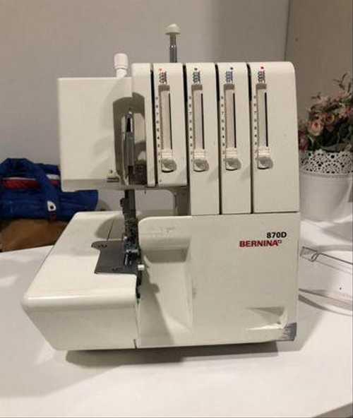 Оверлок bernina 870D