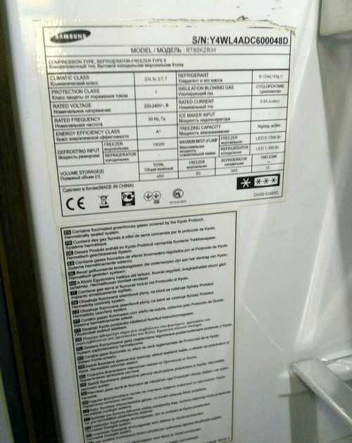Холодильник Samsung rt 60