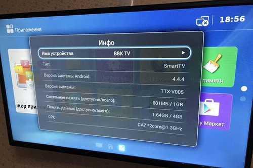 Телевизор BBK 39 SmartTV