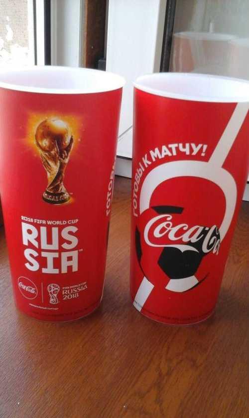 Стаканы Coca-Cola с символикой чм по Футболу