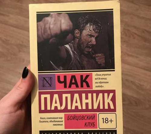 Книги в мягкой обложке