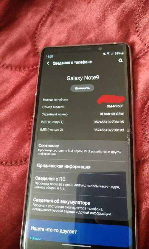 SAMSUNG note 9 Только Обмен