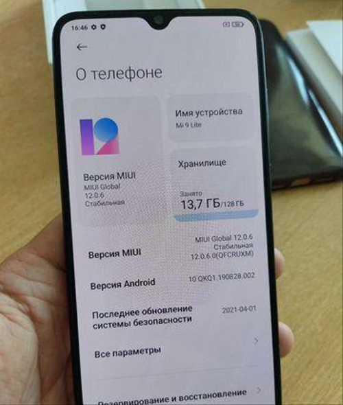 Xiaomi mi 9 lite 128 отс черный