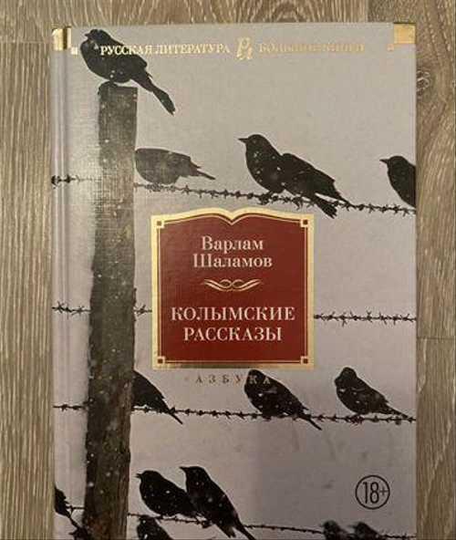 Продам книгу