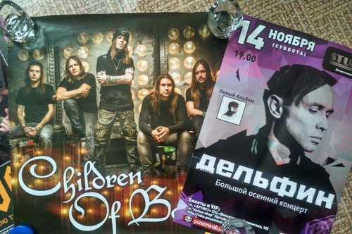 Noize MC/Дельфин/Children Of Bodom/7000