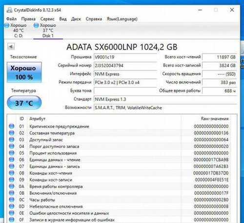 Продаю SSD диск A-Data SX6000 M.2 PCI-E 1Тб. торг