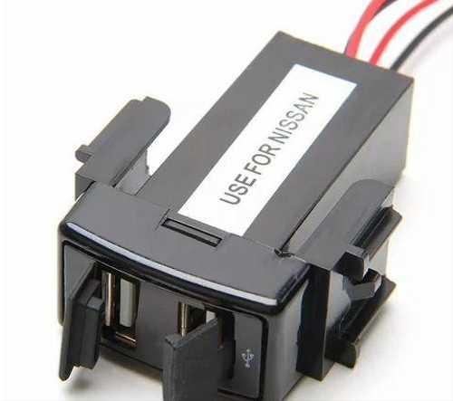 Usb зарядка в автомобили nissan