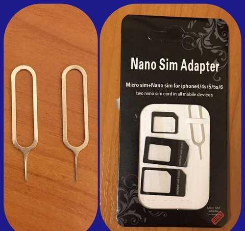 Адаптеры нано сим карт, разных форматов и булавки