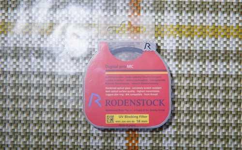 Rodenstock UV Filter 58 мм