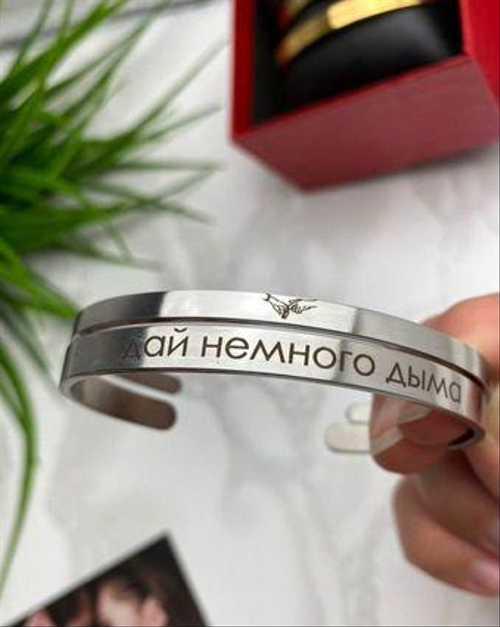 Браслеты из юв.стали с гравировкой