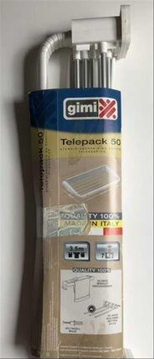 Раздвижная сушилка Telepack 50 Gimi