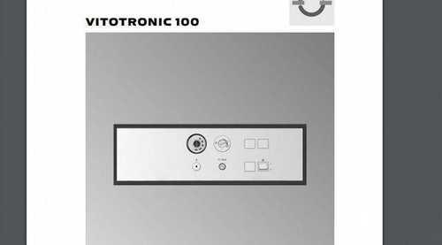 Контроллер Vitotronic 100 GC3 производство Viessma