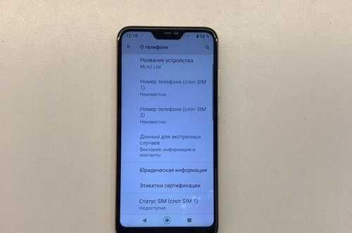 Телефон Xiaomi Mi A2 Lite (разбор)