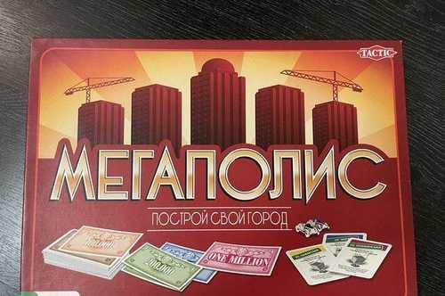 Настольная игра «Мегаполис»