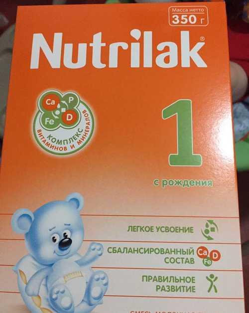 Смесь Nutrilak 1