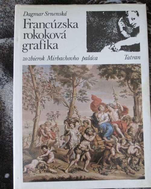 Книга Francuzska rokokova grafika