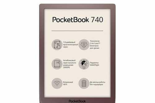 POCKETBOOK Inkpad 3 Pro. POCKETBOOK 740 Pro. POCKETBOOK Inkpad 3 коричневый.