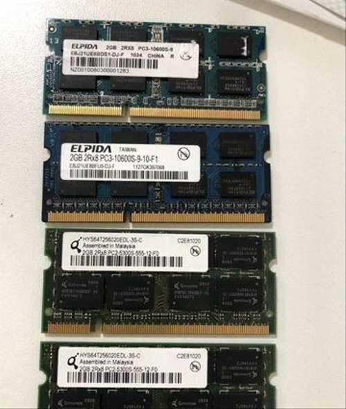 Оперативная память ddr2/ddr3 2gb