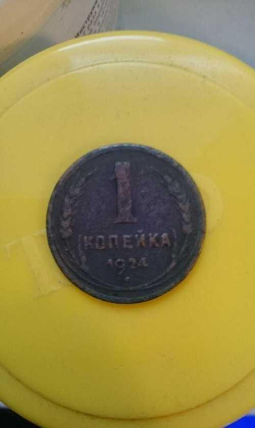 СССР Медь 1,2,3,5 коп 1924, полкопейки 1925,1927
