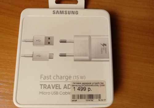 Продаю зарядное устройство SAMSUNG для смартфона
