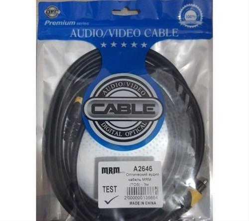 Кабель оптический Optical Toslink MRM A2646 3m