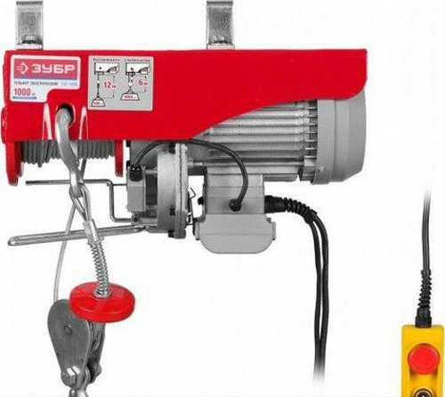 Таль электрическая зубр мастер 1000/500 кг зэт-100