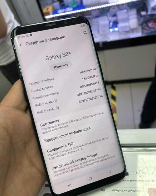 Телефон Samsung s8plus 4/64