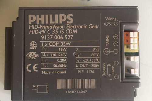 Эпра Philips HID-PV C35