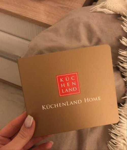 Сертификат Kuchenland home