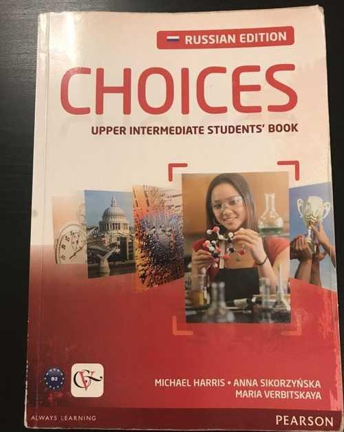 Учебник и тетрадь Choices Upper Intermediate