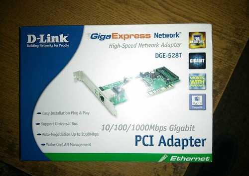 Сетевая карта d link dge 528t