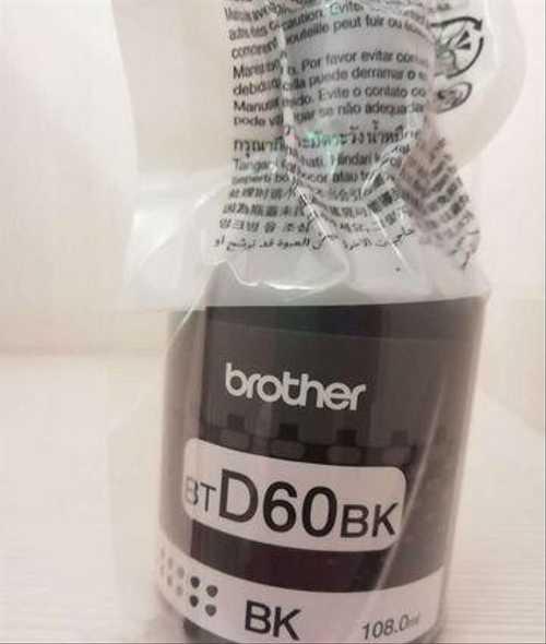 Чернила Brother BTD60BK