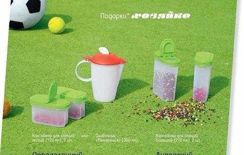 Контейнеры для специй в салатовом цвете tupperware