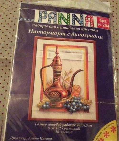 Наборы для вышивки от Панна