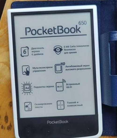 Pocketbook ultra 650