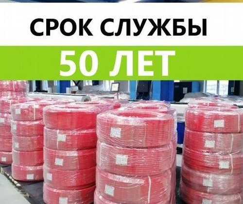 50 лет срок службы Труба теплого пола PEX PE-RT