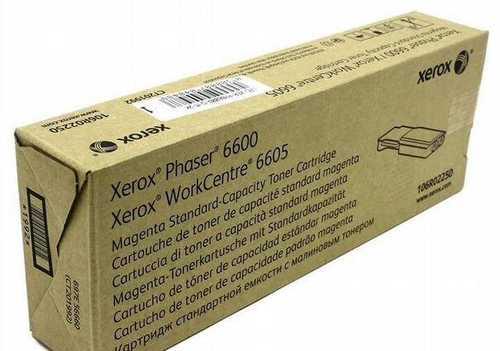 Картриджи Xerox и запасные элементы