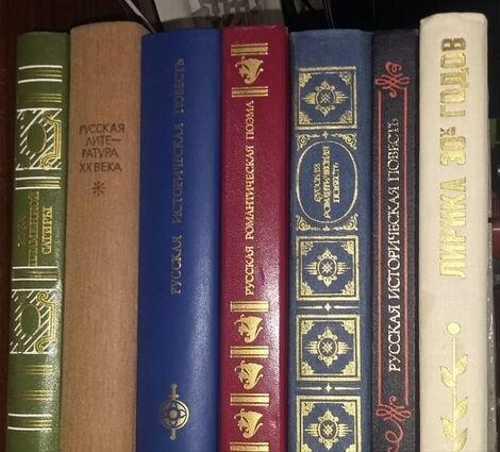 Букинистические издания. Книги 80-х годов