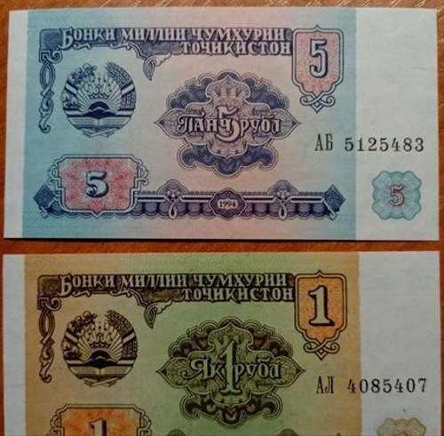 Набор банкнот Таджикистан 1994 года UNC