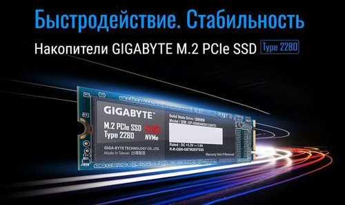 512 гб SSD M.2 накопитель gigabyte NVMe SSD