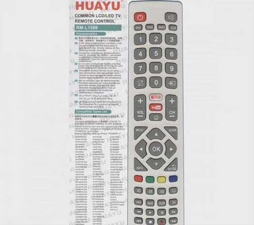 Пульт Huayu RM-L1589 для телевизоров Sharp (Серебр