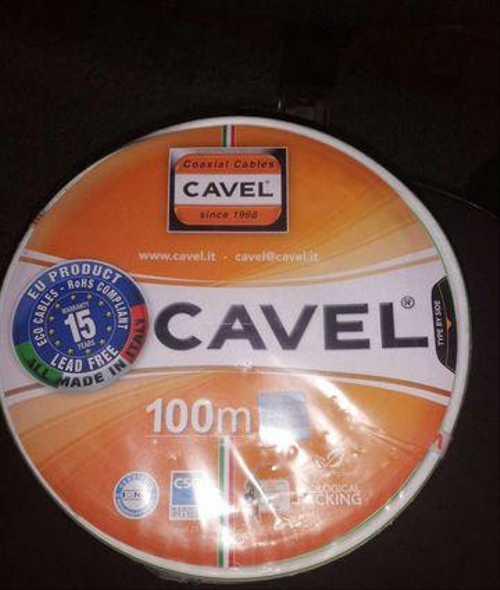 Кабебель cavel SAT703B VE 100 м